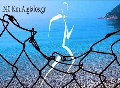 ΑΝΑΤΡΟΠΗ ΣΤΗ ΓΛΥΦΑΔΑ: ΣΥΜΜΕΤΕΧΟΥΜΕ ΣΤΙΣ ΕΚΔΗΛΩΣΕΙΣ ΥΠΟΔΟΧΗΣ ΤΗΣ ...