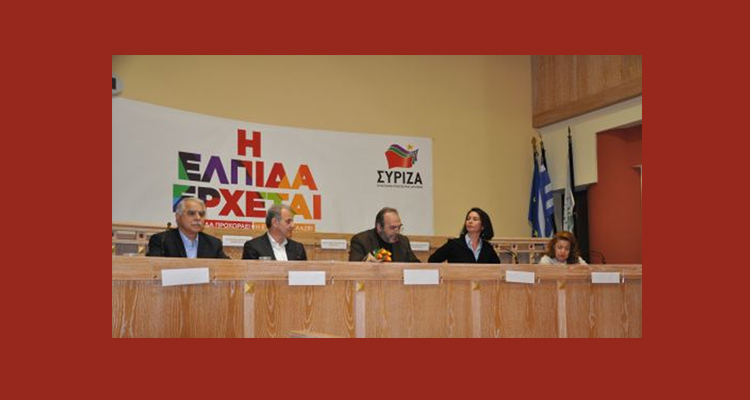 Με μεγάλη επιτυχία πραγματοποιήθηκε η προεκλογική συγκέντρωση του ...