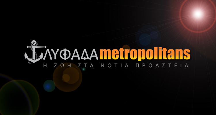 "ΔΥΝΑΤΗ ΓΛΥΦΑΔΑ": ΔΩΡΕΑΝ ΠΑΡΑΧΩΡΗΣΗ ΟΙΚΟΠΕΔΟΥ