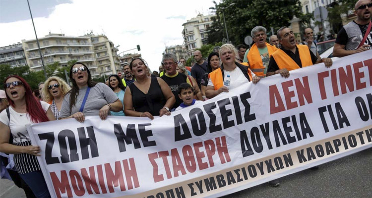 ΔΗΜΟΤΙΚΗ ΣΥΝΕΡΓΑΣΙΑ ΕΛΛΗΝΙΚΟΥ-ΑΡΓΥΡΟΥΠΟΛΗΣ: Η ΚΙΝΗΤΟΠΟΙΗΣΗ ΑΝΕΣΤΑΛΗ, ΤΑ ...