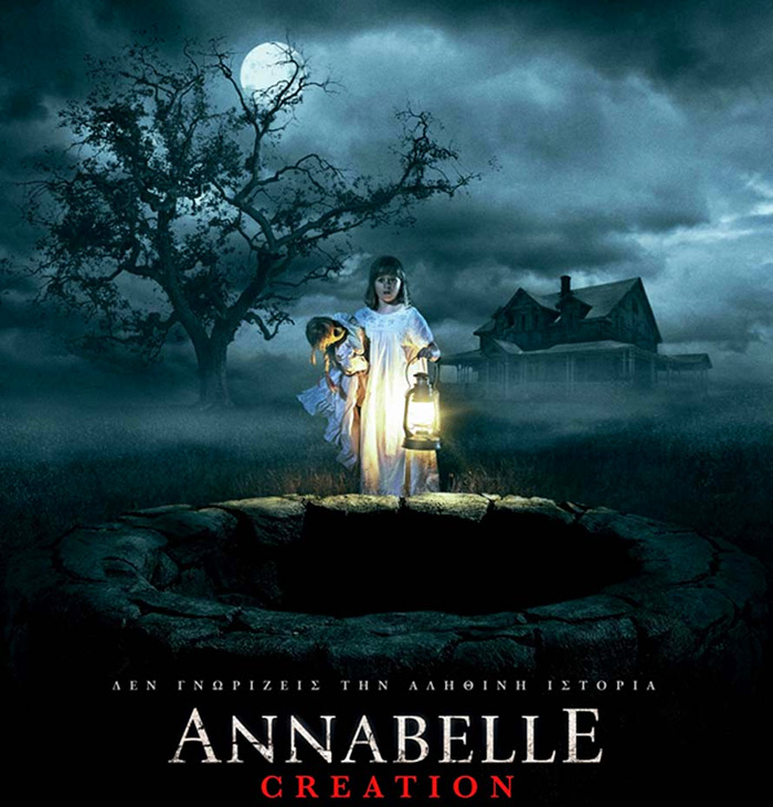 ANNABELLE CREATION: η δαιμονική κούκλα σήμερα πάει Μαριλένα Cinema ...