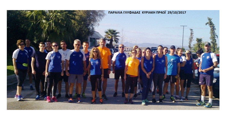 ΓΣ Γλυφάδας-Στίβος: Συνεχίζεται η προετοιμασία για τον Αυθεντικό ...
