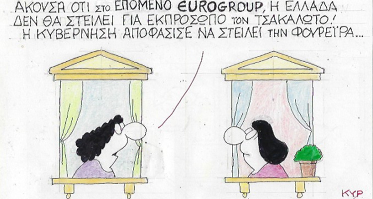 εδώ γελάμε ;-) - Γλυφάδα Metropolitans