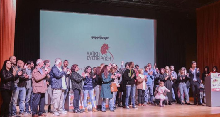 Παρουσιάστηκε το ψηφοδέλτιο της «Λαϊκής Συσπείρωσης» Γλυφάδας - Γλυφάδα ...
