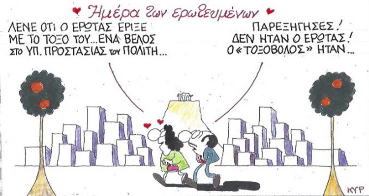 εδώ γελάμε ;-) Η επικαιρότητα σε σκίτσα - Γλυφάδα Metropolitans