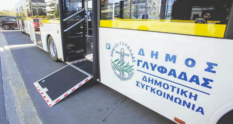 Εκατοντάδες παρεμβάσεις στη Γλυφάδα για τα ΑμεΑ - Γλυφάδα Metropolitans