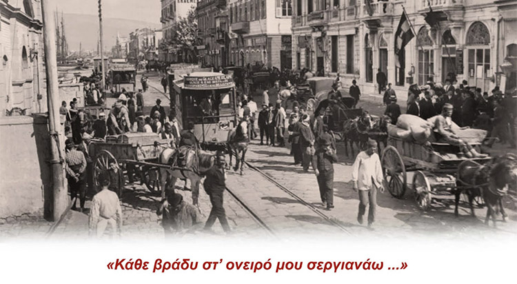 Ο «ΠΟΛΙΤΙΣΤΙΚΟΣ ΣΥΛΛΟΓΟΣ ΓΛΥΦΑΔΑΣ, Ο ΠΡΟΦΗΤΗΣ ΗΛΙΑΣ» σάς προσκαλεί σε ...