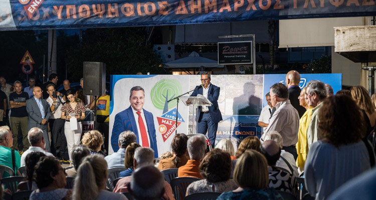 «Η Γλυφάδα μας ενώνει» - Ο υποψήφιος Δήμαρχος Γλυφάδας Στάθης ...